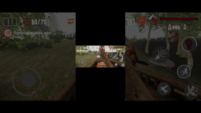 Прошёл 2-й день в 5 ночей с бобром