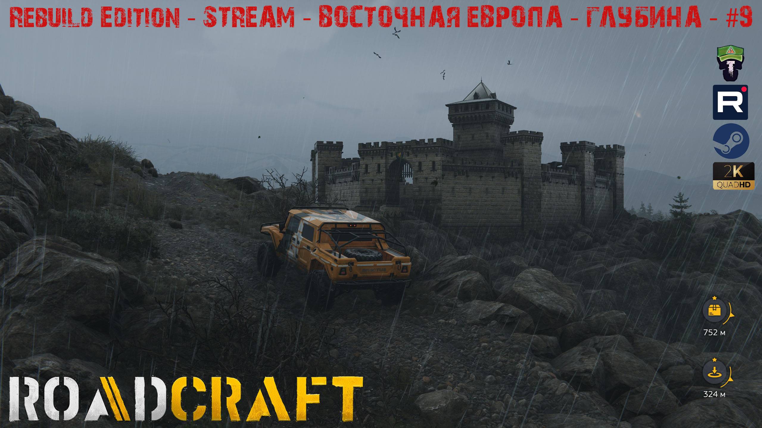 RoadCraft - Rebuild Edition - 🔴STREAM🔴 - Восточная Европа - Глубина - 60% - #9