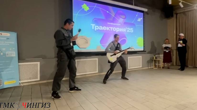 На конференции Битрикс 24 от Траектории 25 в Уфе | ТМК Чингиз и Веселый Балконщик