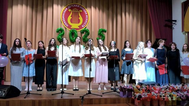 "Окончен год последний, сегодня выпускной..."