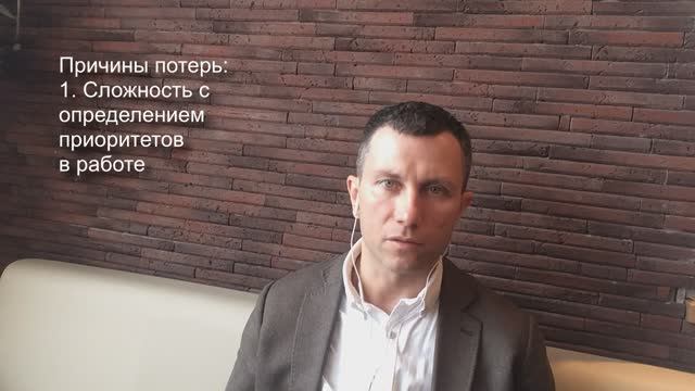 Потери в производстве, с которыми привыкли жить Пищевое производство Консалтинг Вячеслав Орешкин