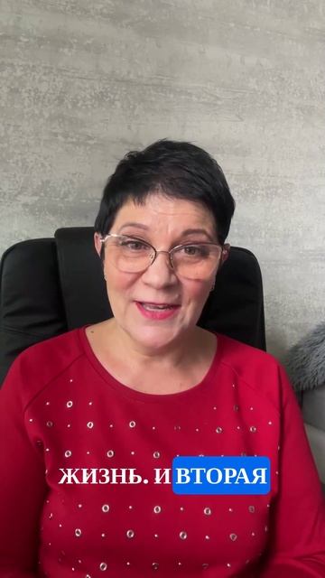 Помогать другим, получать благодарность.