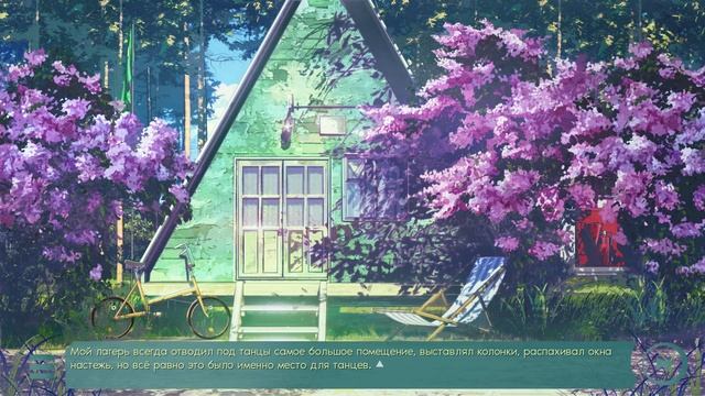 Важный Выбор ➤ 7 Дней Лета  ➤ Лагерь. День 3 ➤ 7ДЛ ➤ #4