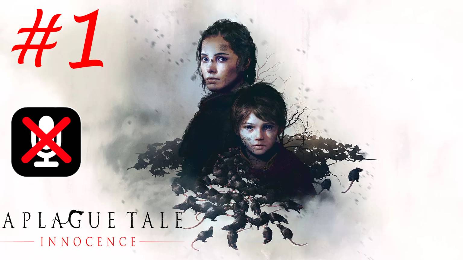 A Plague Tale: Innocence #1 - Глава 1. Наследие де Рунов