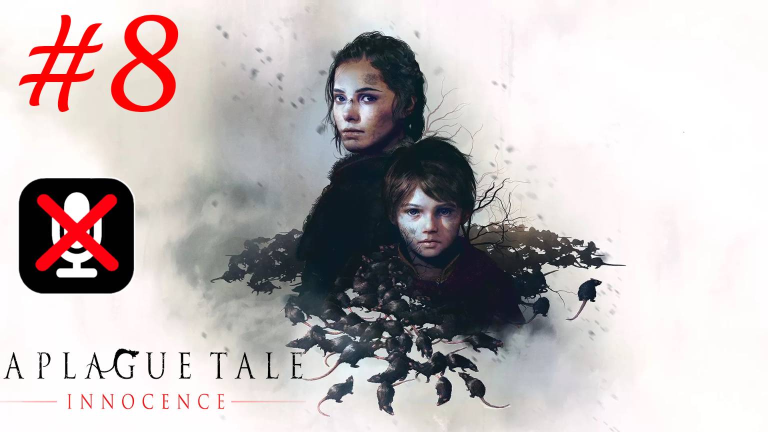 A Plague Tale: Innocence #8 - Глава 7. Тропа Идет Вперед | Шато д’Омбраж
