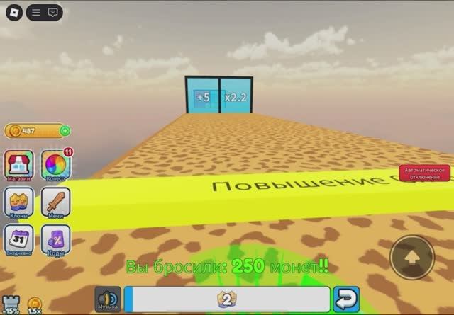 Проходим математику |часть 2