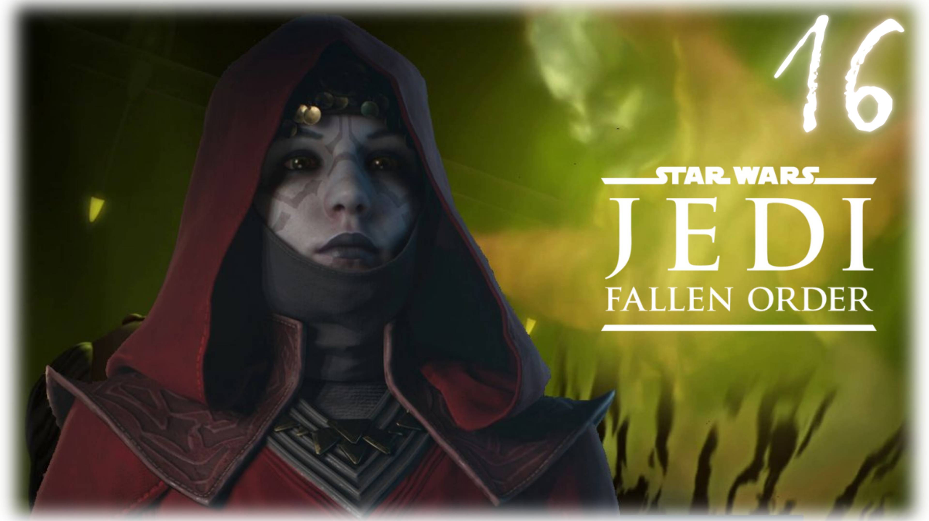 💙Star Wars Jedi: Fallen Order | Ссора с сестрой | серия 16 | Звёздные войны Джедаи: Павший Орден