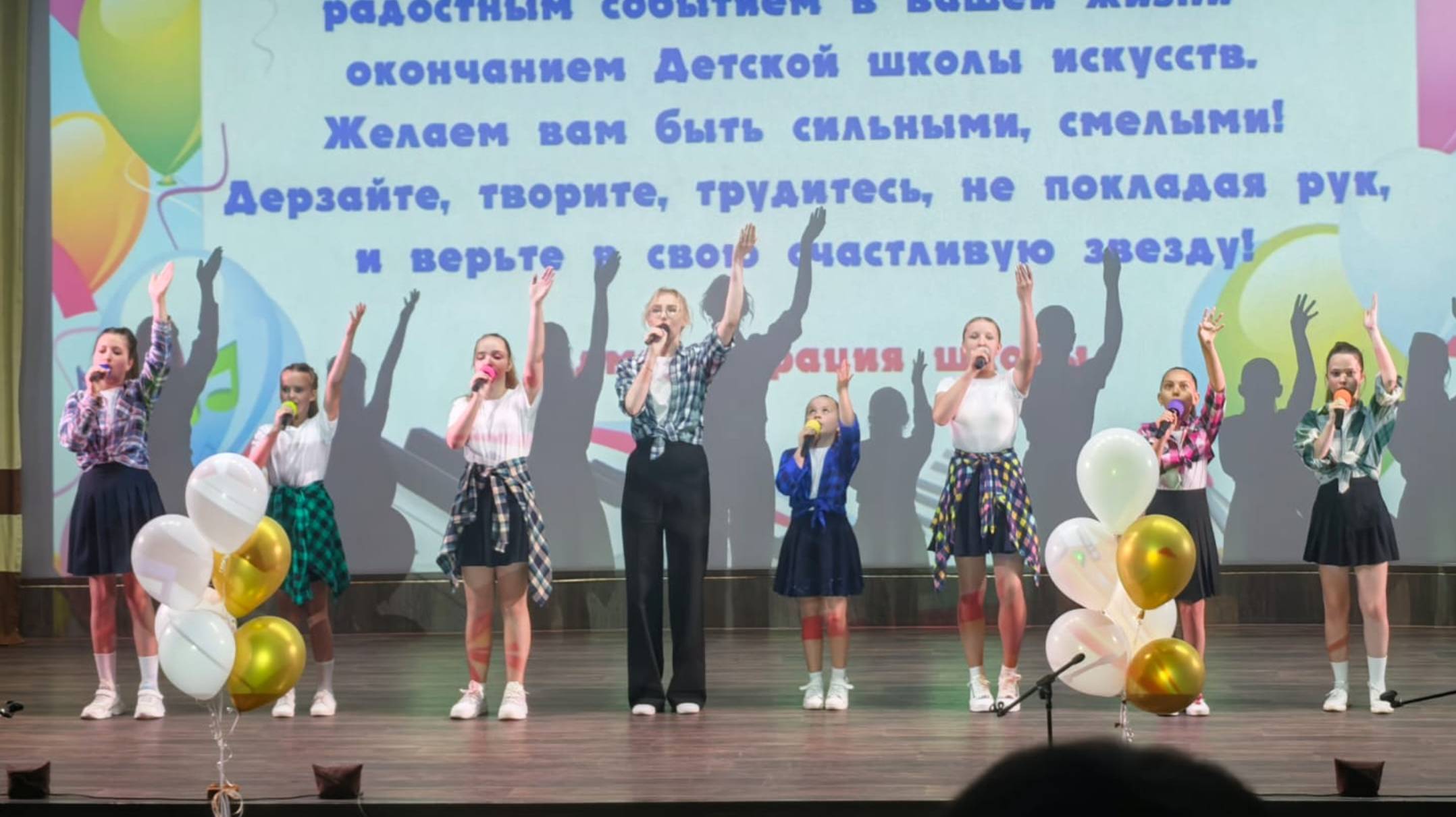 Вокальный ансамбль "Импульс" - Потанцуем, Джек