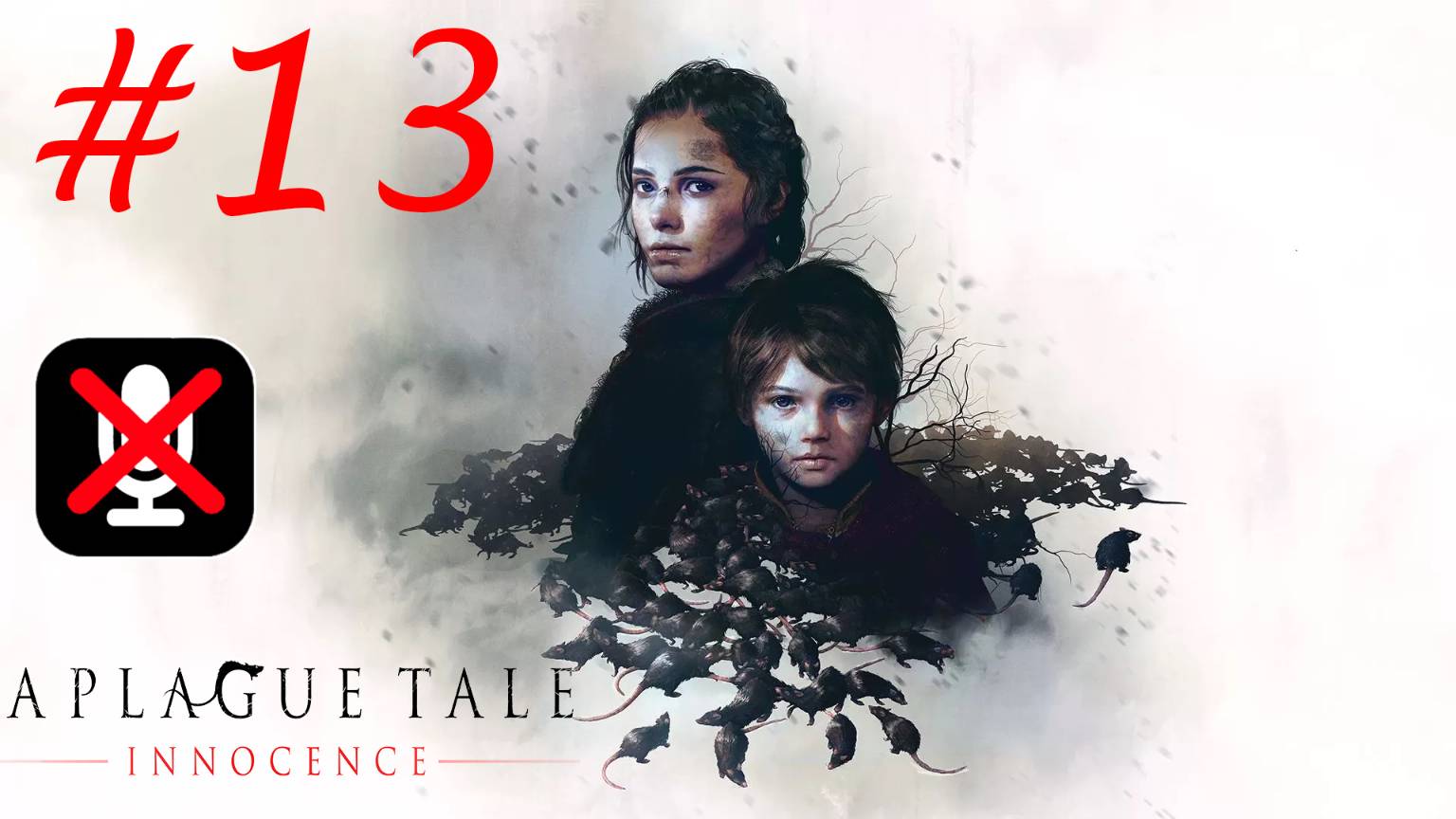 A Plague Tale: Innocence #13 - Глава 11. Жить