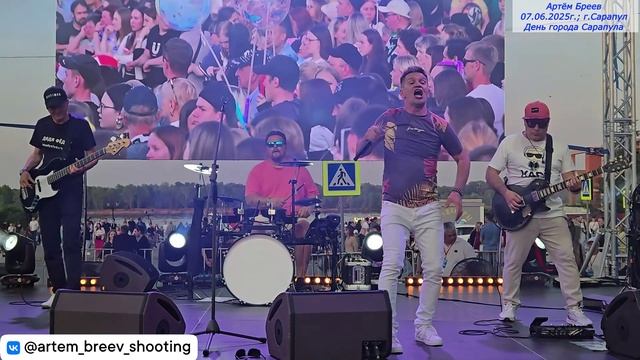 КГ "Дядя Фёдор" (Нефтекамск) - It's my life (Сарапул; 07.06.2025г.)