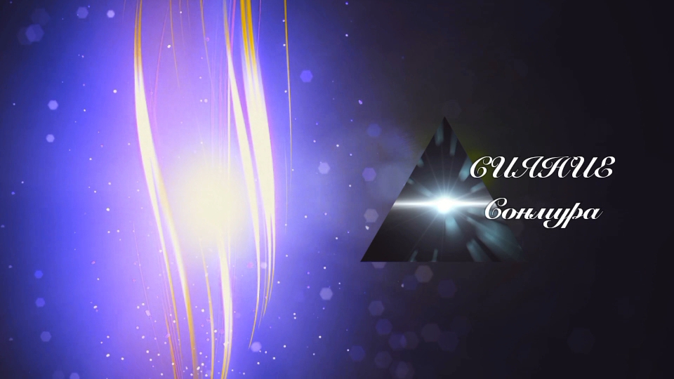 Глава третья: ВЫСШИЕ