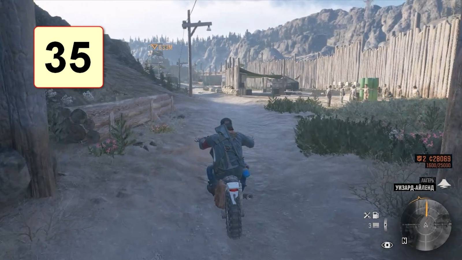 Прохождение ►Days Gone◄【• Выпуск• #35】