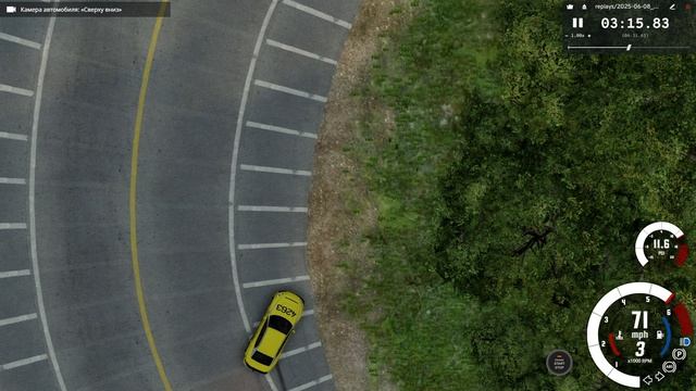 Такси в высокоскоросном мираже