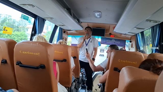 Наш гид Паша поет Подмосковные Вечера. Хайнань. 10.05.2025