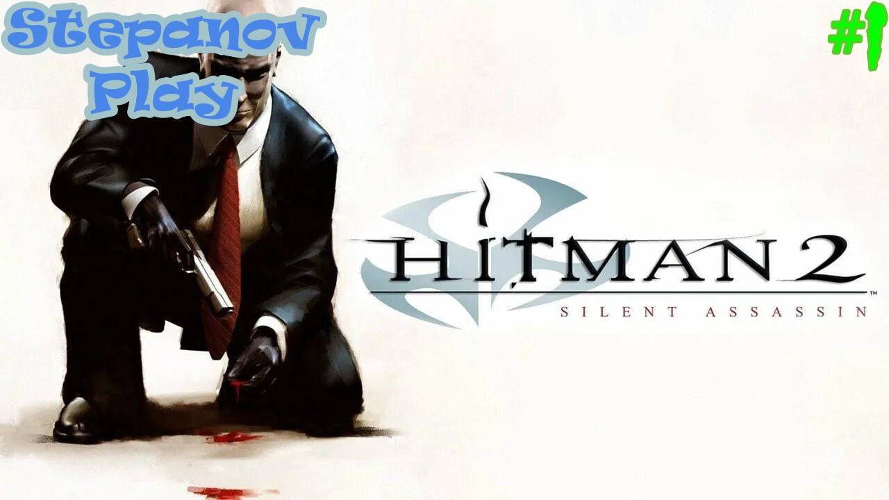 Hitman 2 Silent Assassin ►Anathema ► #1