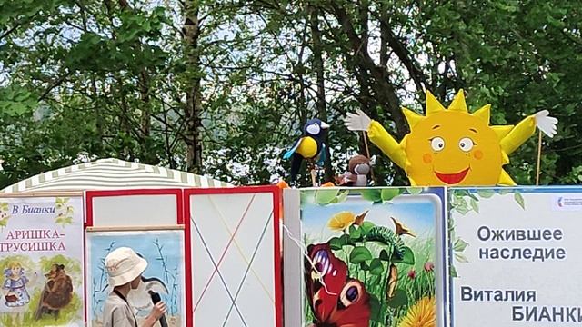 Бианковский праздник на берегу озера Боровно начинается