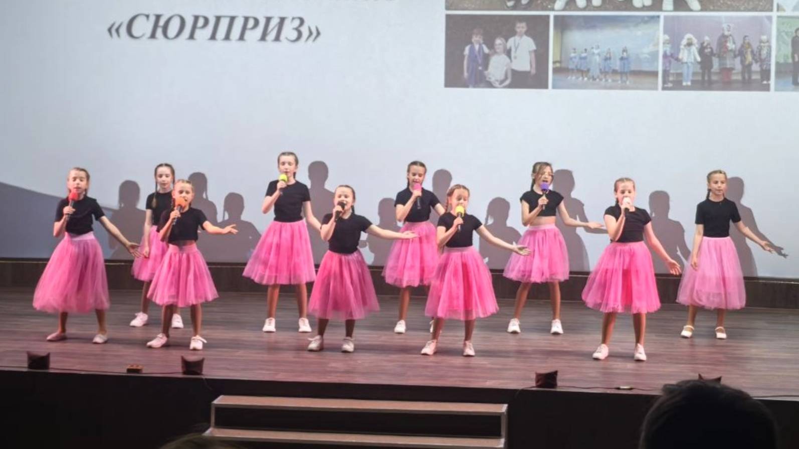 Образцовый вокальный коллектив "Сюрприз" - Желания