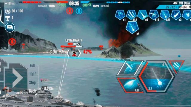 🚩Ур.85💥/02✅