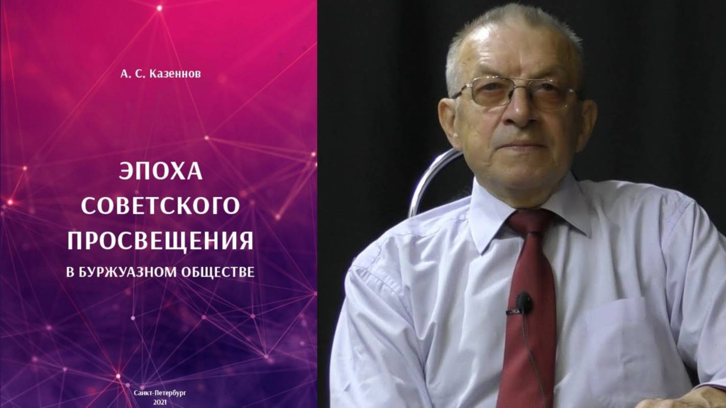Власть и судьба правителя, его рода и государства. Путин на пути луи-бонапартизма. Параграф 2.