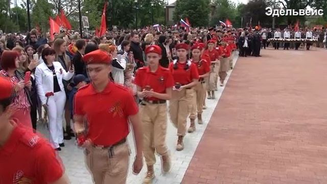 День Победы. Вечный Огонь