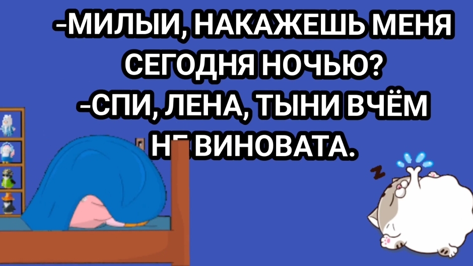 Я не верю своим глазам! Юмор,приколы,анекдоты.