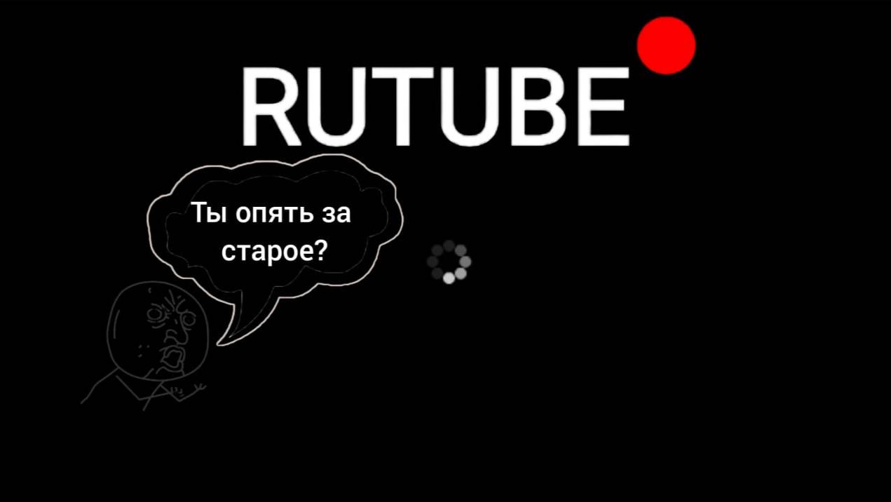 Долгая загрузка видео на протяжении двух дней