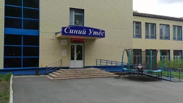 Санаторий "Синий Утес" Томская область