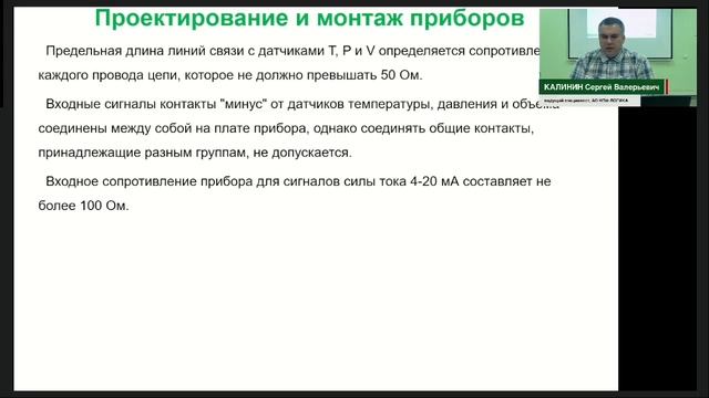 Вредные советы. Как сломать прибор учета