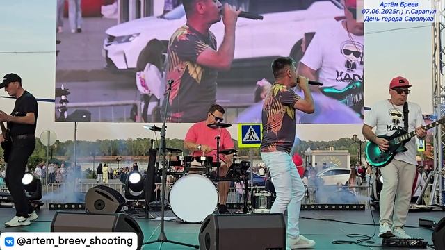 КГ "Дядя Фёдор" (Нефтекамск) - Ничего не говори (Сарапул; 07.06.2025г.)