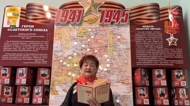 Проект «Читают СВОи». Выпуск 5