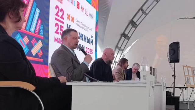 Книжный салон на Дворцовой