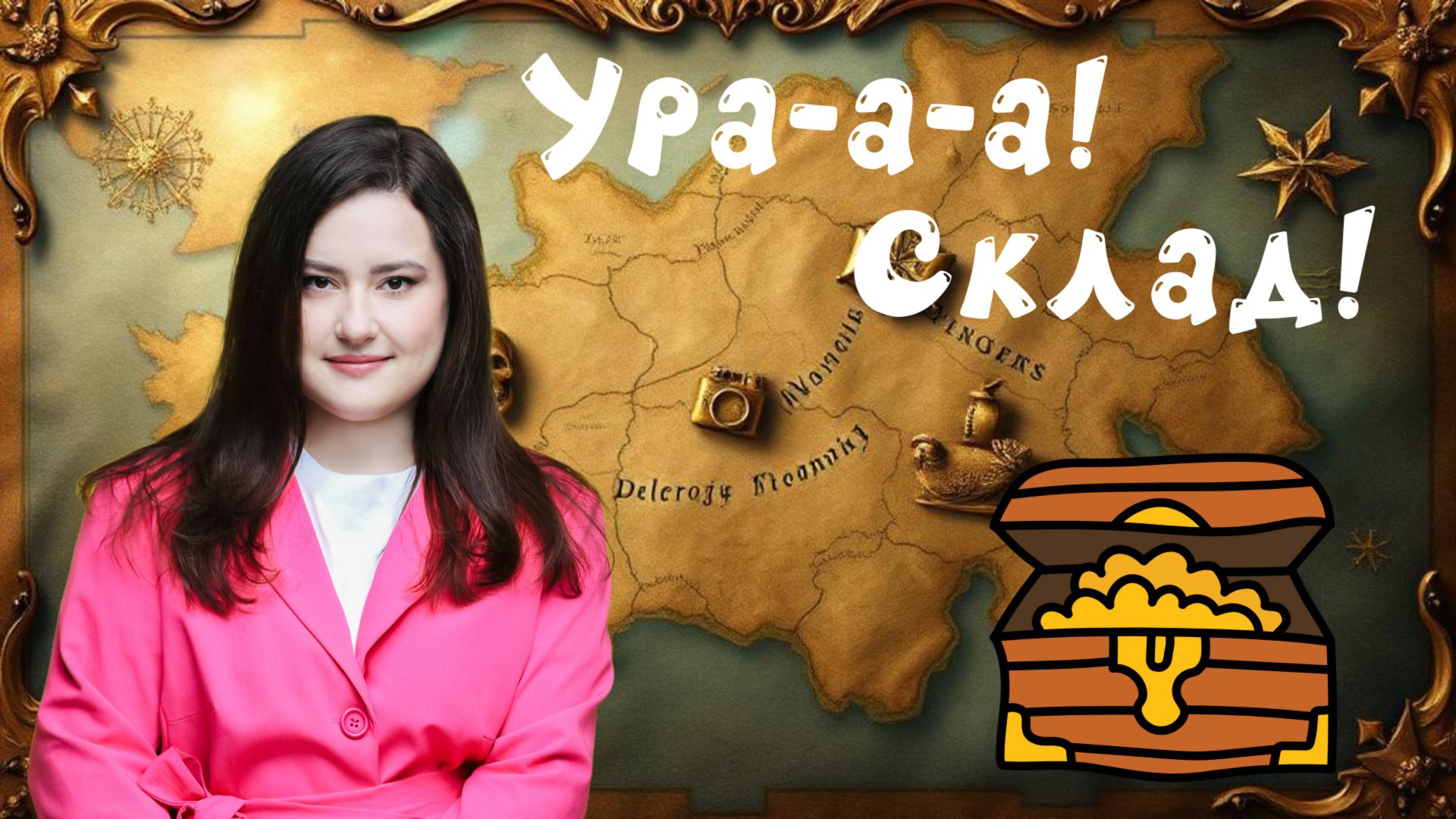 Обзор настольной игры Карта Сокровищ от издательства ZVEZDA.