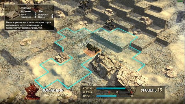 Front Mission 1st Remake_017{O.C.U}_Миссия 13 - Буря в пустыне_Секретный Ванзер