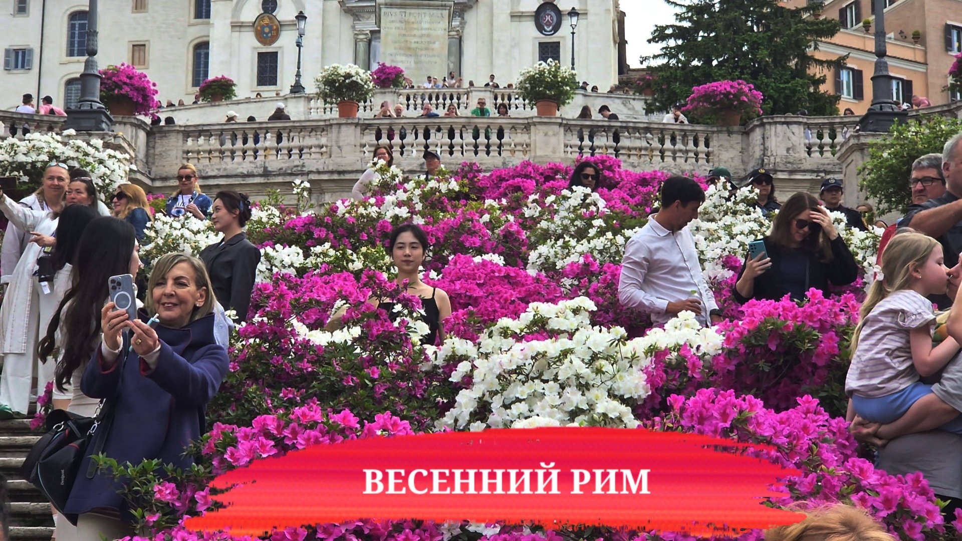 Смотровые площадки Рима и Народная площадь — атмосфера, которую хочется прожить