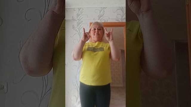 Не ной! Занимайся со мной!