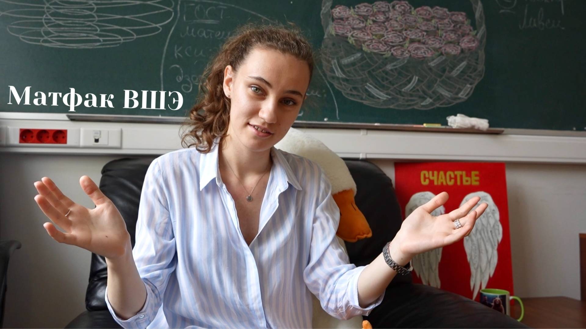 Что я бы хотела узнать до поступления на Матфак ВШЭ