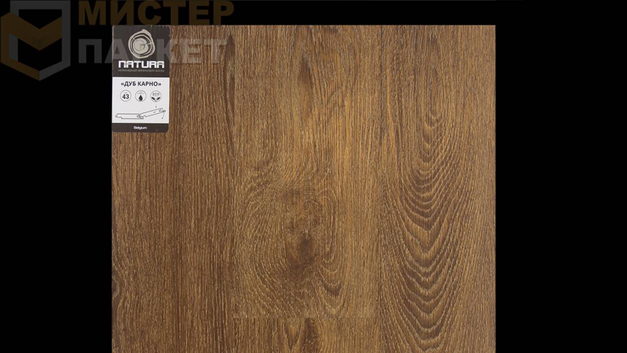Кварцвинил Natura Дуб Карно E-037-06 5.5 мм Замковой