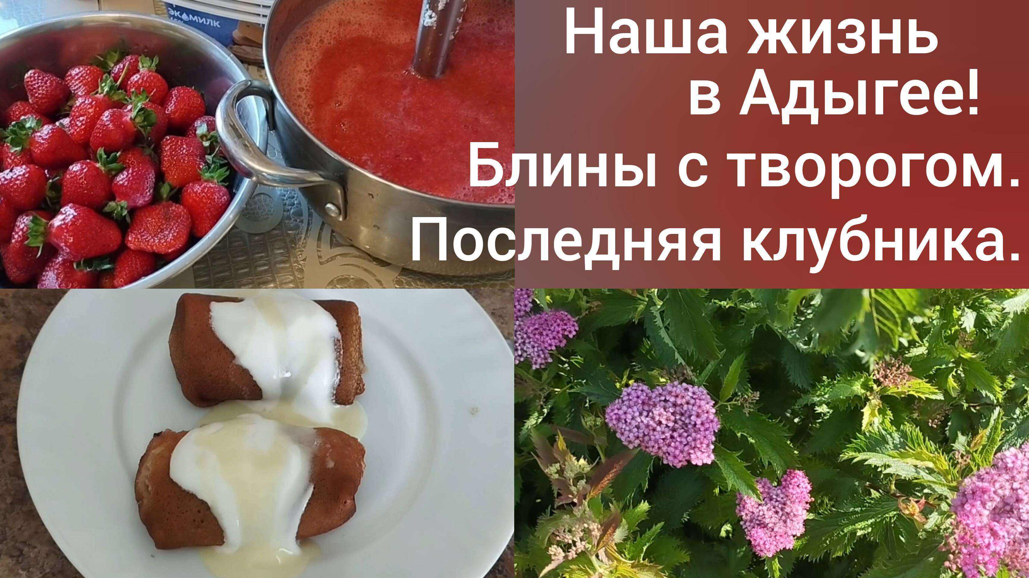 Выпечка