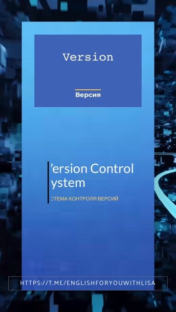 Словарь тестировщика 20