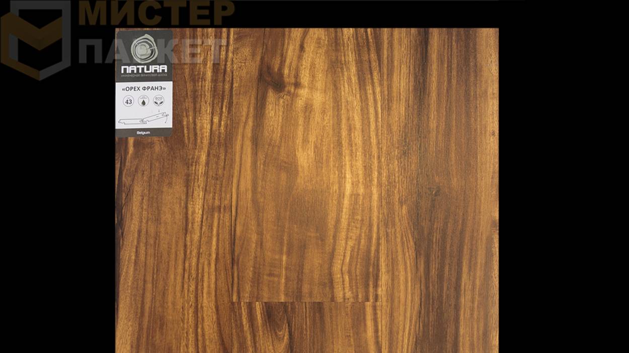 Кварцвинил Natura Орех Франэ C-001-12 5.5 мм