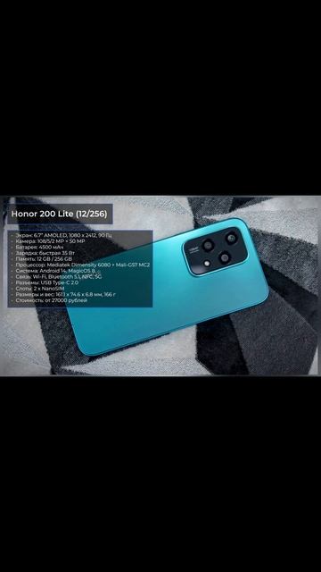 Смартфоны с лучшей камерой до 30000 рублей в 2025 году ｜ Какой камерофон купить？