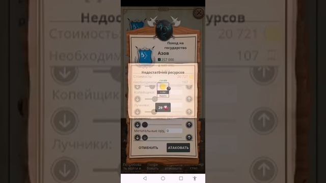 Начало развития России