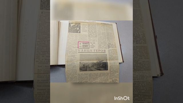 "Чье имя ты носишь, улица?"