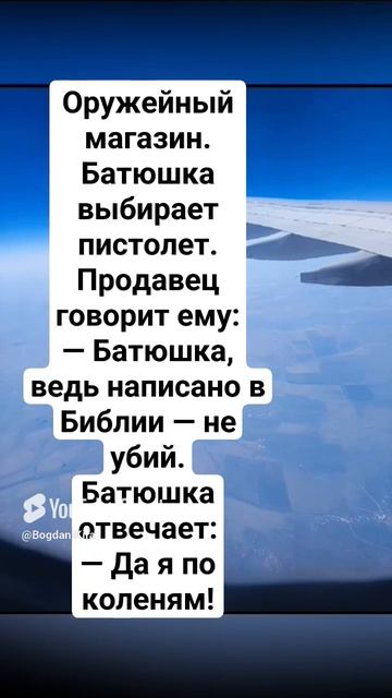 Анекдоты . Минутка юмора