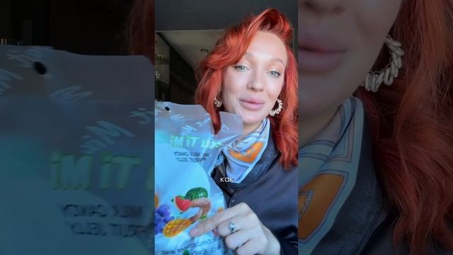 МОЛОЧНЫЕ ИРИСКИ С ЖЕЛЕЙНОЙ НАЧИНКОЙ FRU TI MI