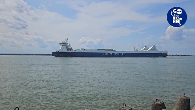 Пока есть паром - жив Калининград!