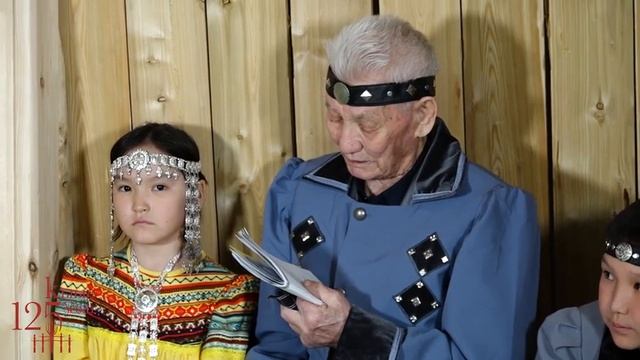 Сунтар. Васильевы