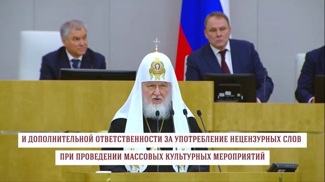 Заседание Уральского пресс-клуба о защите русского языка от сквернословия 30.05.2025