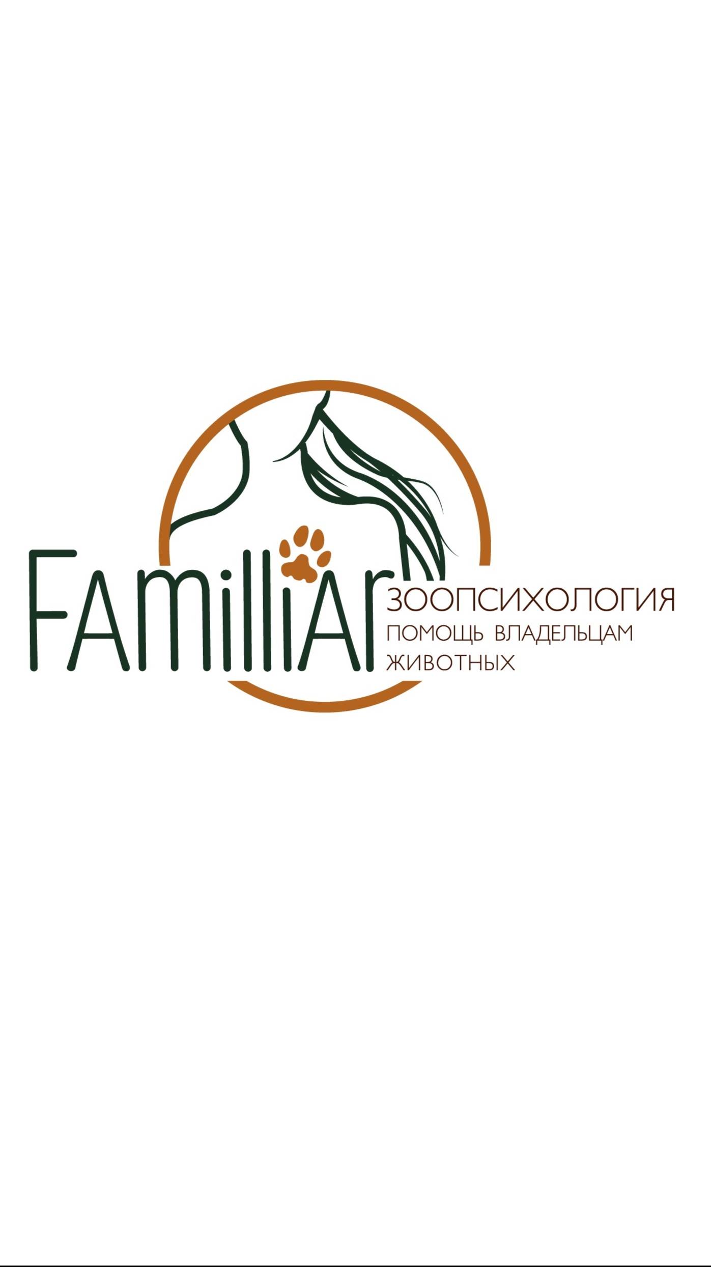 Профессия зоопсихолога. Часть 3