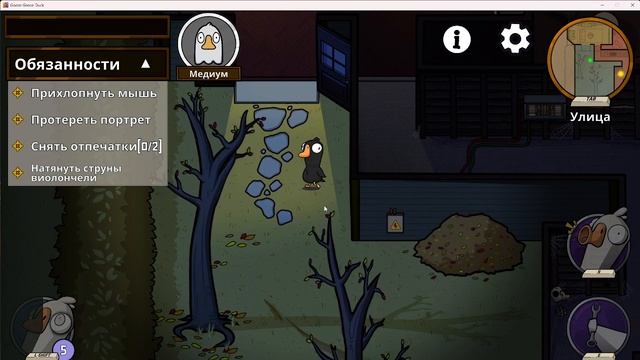 ГУСИ ВОЗВРАЩАЮТСЯ!!!!